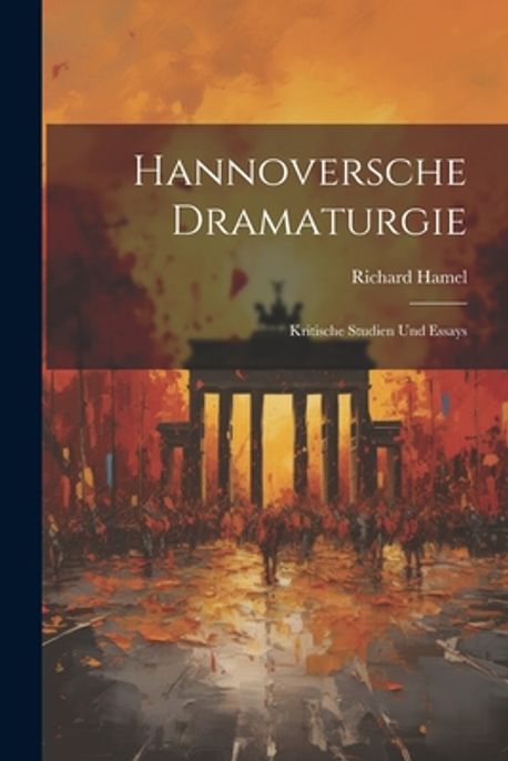 Hannoversche Dramaturgie | Hamel, Richard - 교보문고