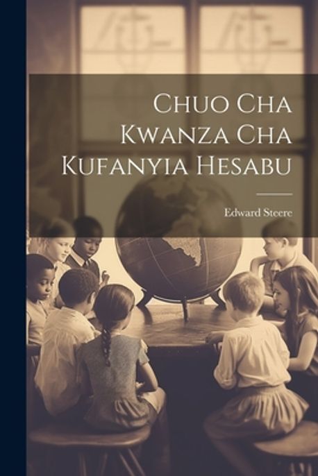Chuo Cha Kwanza Cha Kufanyia Hesabu | Steere, Edward - 교보문고