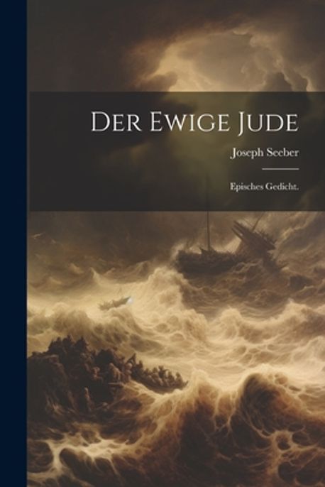 Der ewige Jude | Seeber, Joseph - 교보문고