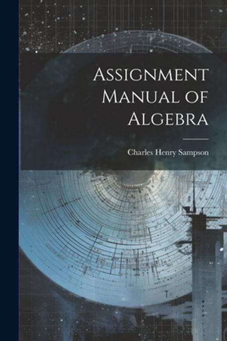 Assignment Manual of Algebra | Sampson, Charles Henry - 교보문고