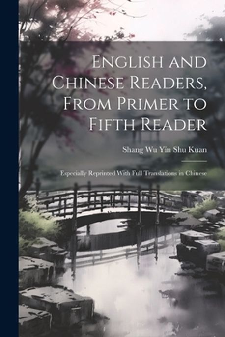 English and Chinese Readers, From Primer to Fifth Reader | Kuan, Shang ...