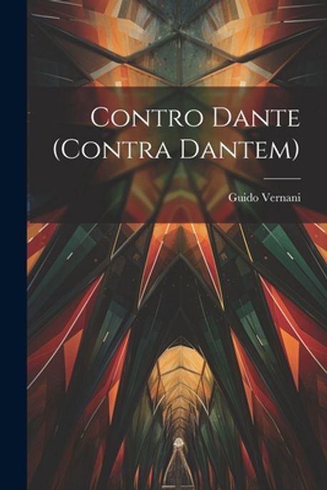 Contro Dante (Contra Dantem) | Vernani, Guido - 교보문고