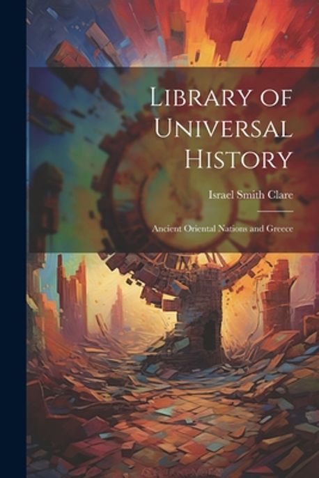 Library of Universal History | Israel Smith Clare - 교보문고
