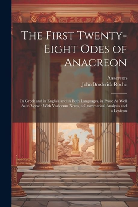 The First Twenty-Eight Odes of Anacreon | Anacreon - 교보문고