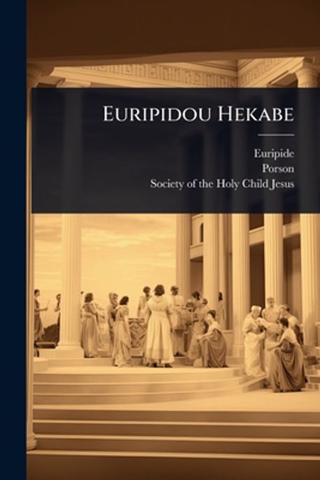 Euripidou Hekabe | Euripide - 교보문고