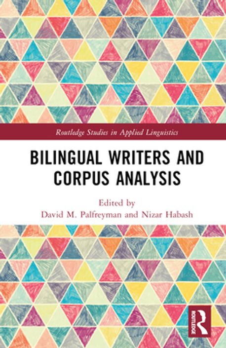 Bilingual Writers and Corpus Analysis | Habash, Nizar - 교보문고