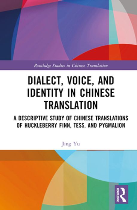Dialect, Voice, and Identity in Chinese Translation | Yu, Jing - 교보문고