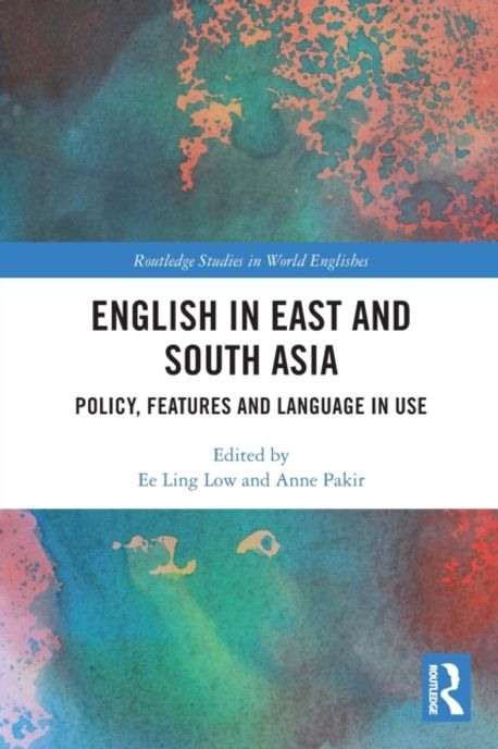 English in East and South Asia | Low, Ee Ling - 교보문고