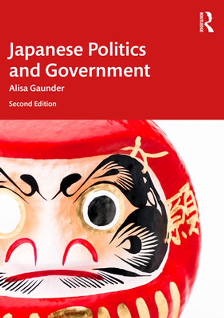 Japanese Politics and Government | Alisa (Southwestern University, USA ...