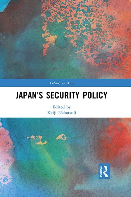 Japan's Security Policy | Nakatsuji, Keiji - 교보문고