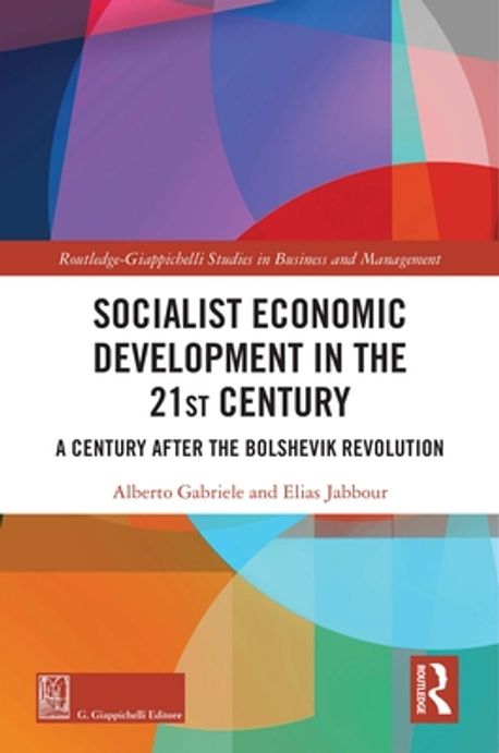 Socialist Economic Development in the 21st Century | Gabriele, Alberto ...