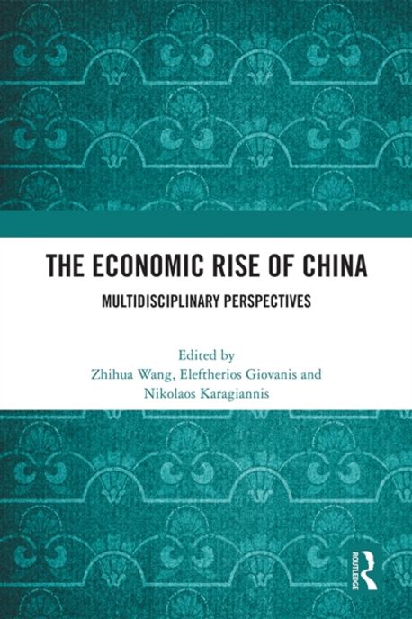 The Economic Rise of China | Wang, Zhihua - 교보문고