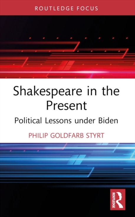 Shakespeare in the Present | Goldfarb Styrt, Philip - 교보문고