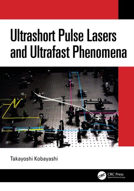 Ultrashort Pulse Lasers and Ultrafast Phenomena | Kobayashi, Takayoshi - 교보문고