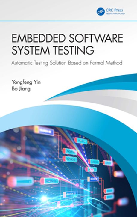 Embedded Software System Testing | Yongfeng Yin - 교보문고