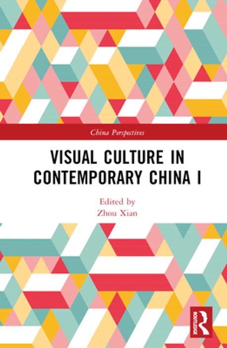 Visual Culture in Contemporary China I | Xian, Zhou - 교보문고
