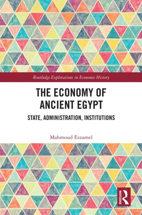 The Economy of Ancient Egypt | Ezzamel, Mahmoud - 교보문고