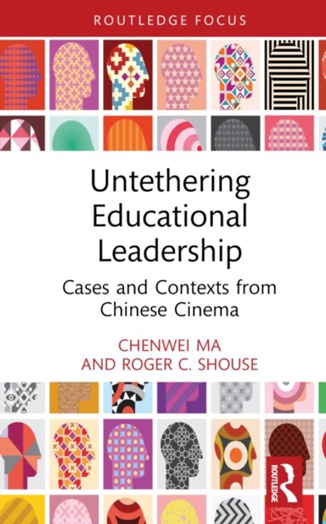 Untethering Educational Leadership | Chenwei Ma - 교보문고