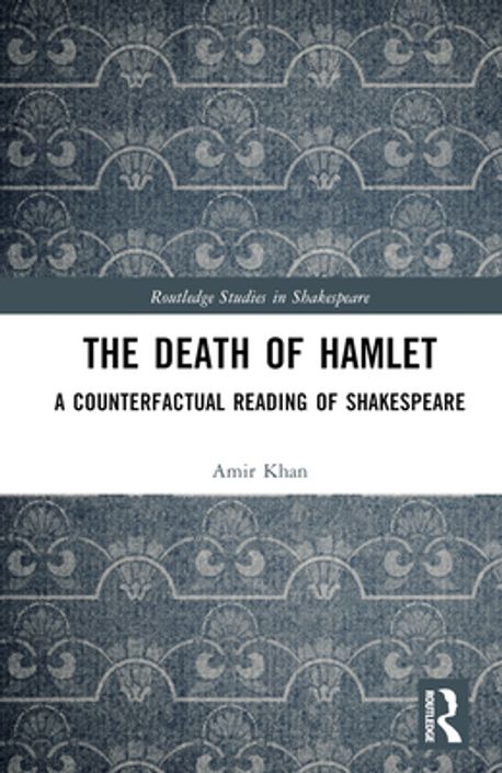 The Death of Hamlet | Amir Khan - 교보문고