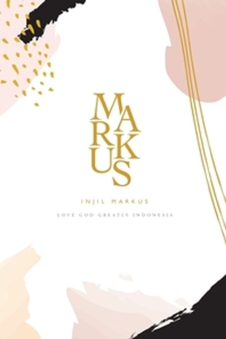Injil Markus | Love God Greatly - 교보문고