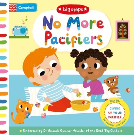 No More Pacifiers | Books, Campbell - 교보문고
