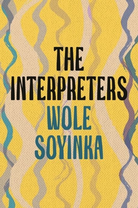The Interpreters | Wole Soyinka - 교보문고