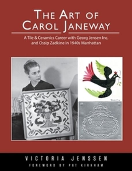 The Art of Carol Janeway | Jenssen, Victoria - 교보문고