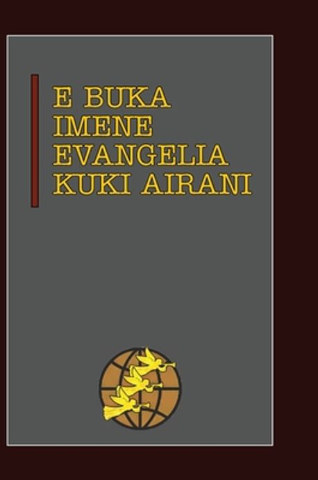 E Buka Imene Evangelia | Repaio, Grand - 교보문고