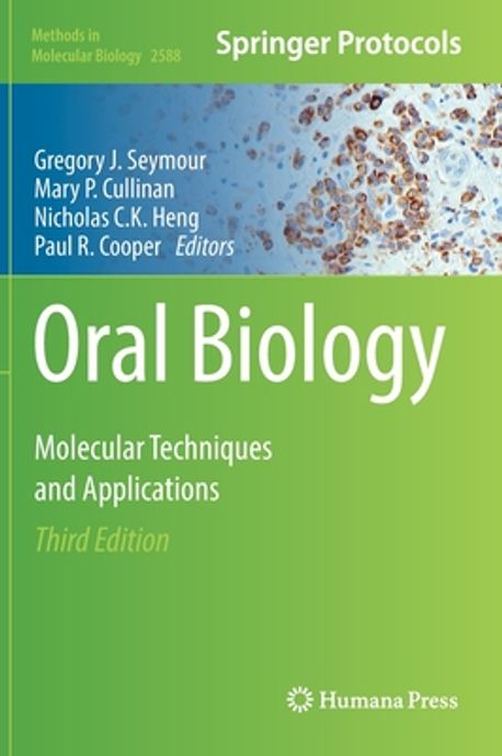 Oral Biology | Seymour, Gregory J. - 교보문고