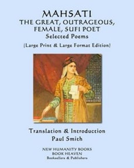 MAHSATI THE GREAT, OUTRAGEOUS, FEMALE, SUFI POET Selected Poems | Smith ...