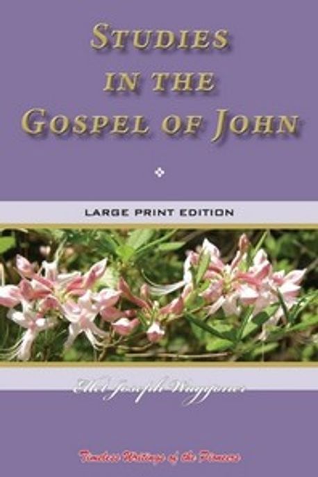 Studies in the Gospel of John | Waggoner, Ellet Joseph - 교보문고