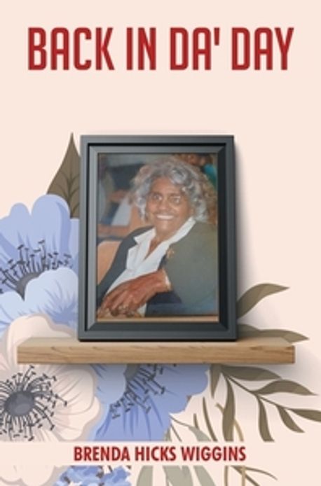 Back In Da' Day | Brenda Hicks-Wiggins - 교보문고