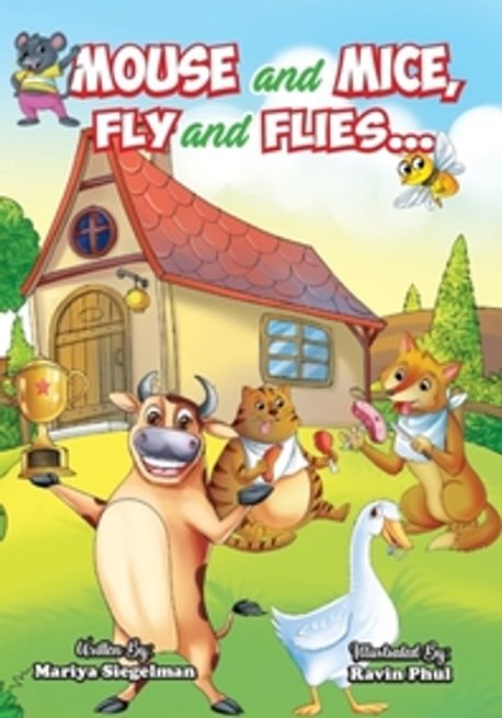 Mouse and Mice, Fly and Flies | Siegelman, Mariya - 교보문고