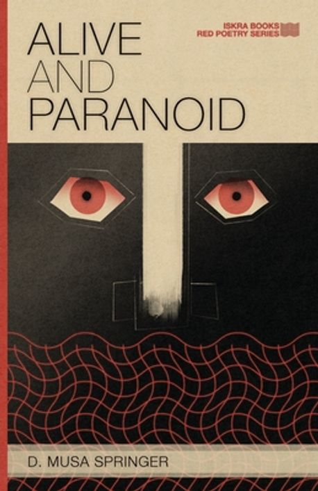Alive and Paranoid | Springer, D. Musa - 교보문고