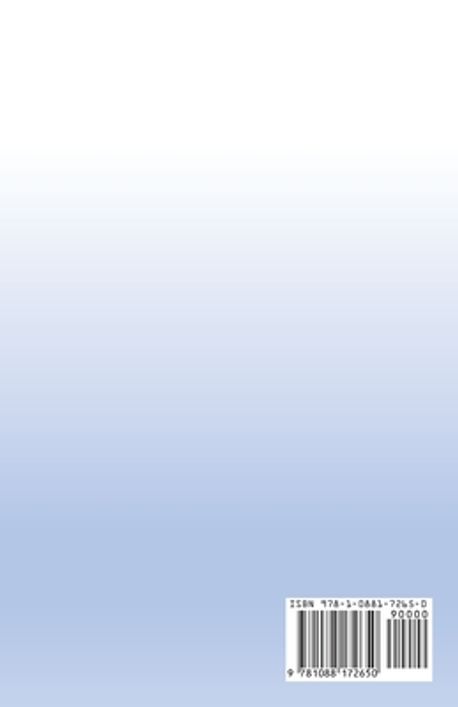 HEAVEN Who's In? Who's Out? | Gilster, Ron - 교보문고