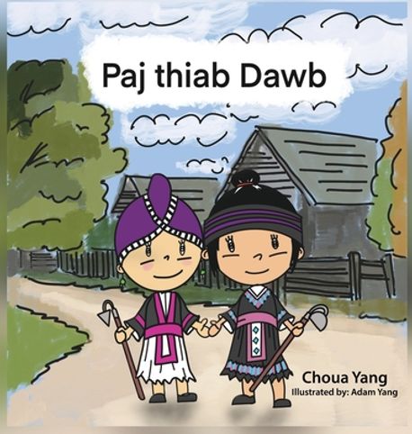 Paj thiab Dawb | Yang, Choua - 교보문고
