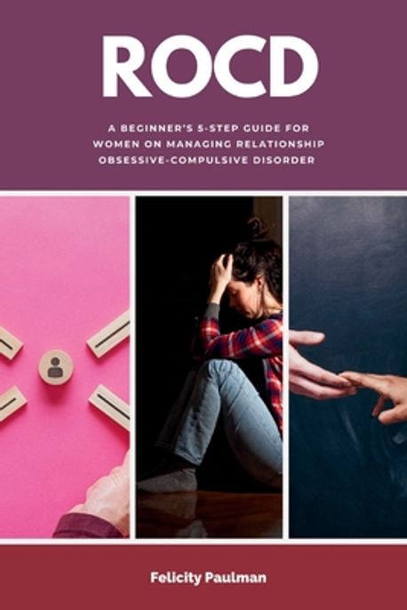 Rocd | Paulman, Felicity - 교보문고