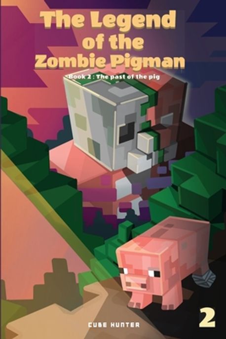 The Legend of the Zombie Pigman Book 2 | Cube Hunter - 교보문고