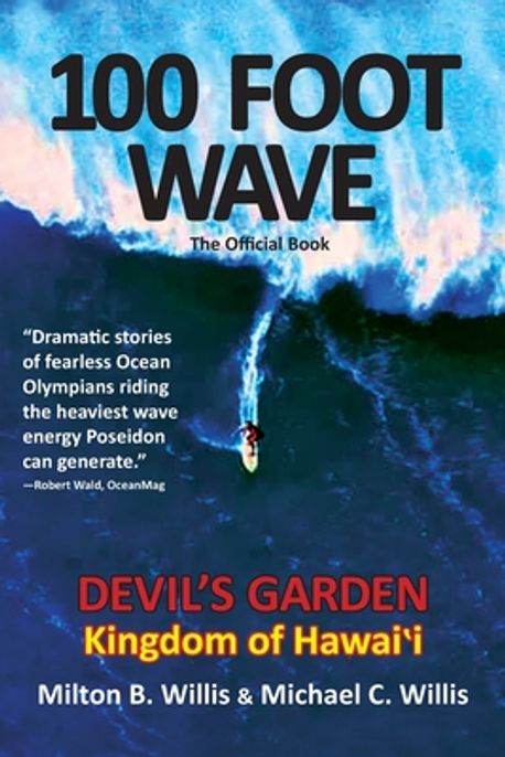 100 FOOT WAVE The Official Book | Willis, Milton B. - 교보문고