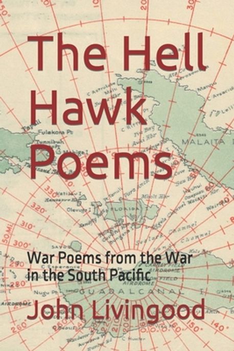 The Hell Hawk Poems | Brown, Theron Hart, III - 교보문고