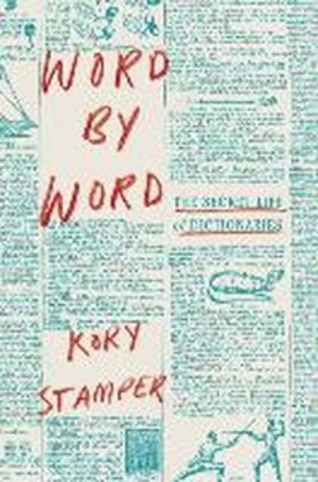 Word by Word | Stamper, Kory - 교보문고