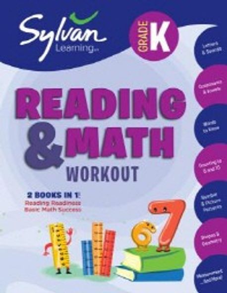 Kindergarten Reading ＆ Math Workout | Sylvan Learning (COR) - 교보문고