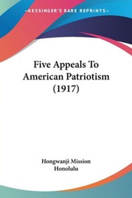 Five Appeals To American Patriotism (1917) | Hongwanji Mission Honolulu ...