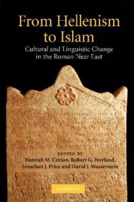 From Hellenism to Islam | Hannah M. Cotton - 교보문고