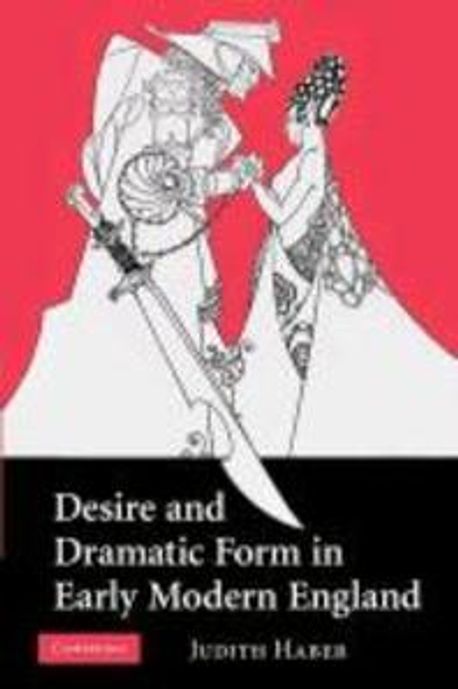 Desire and Dramatic Form in Early Modern England | Judith Haber - 교보문고