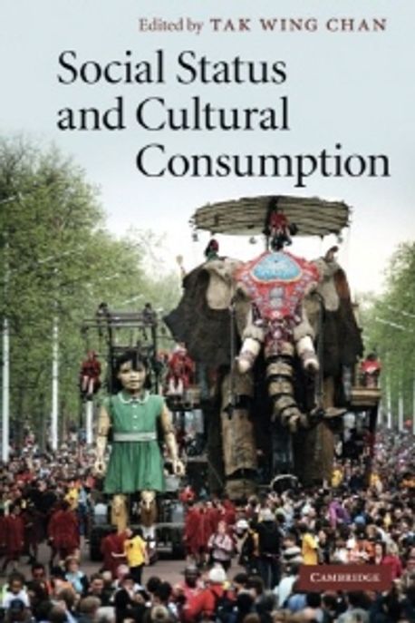 Social Status and Cultural Consumption | Tak Wing Chan - 교보문고