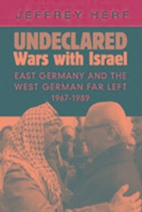 Undeclared Wars with Israel | Jeffrey Herf - 교보문고