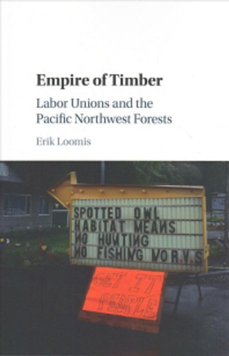 Empire of Timber | Erik Loomis - 교보문고
