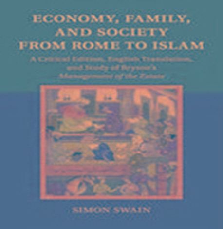 "Economy, Family, and Society from Rome to Islam" | Simon Swain - 교보문고