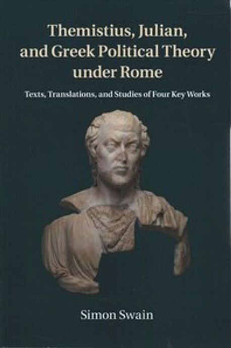 Themistius, Julian, and Greek Political Theory under Rome | Simon Swain - 교보문고